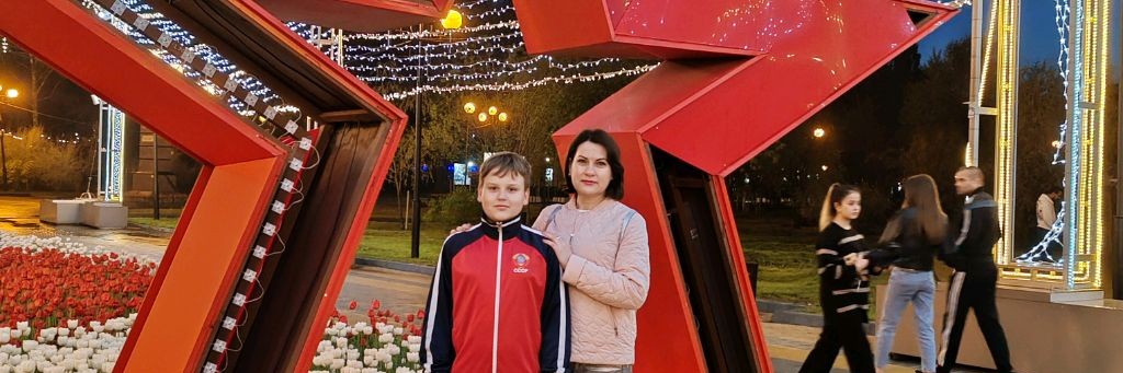 Яромир Пишнюк