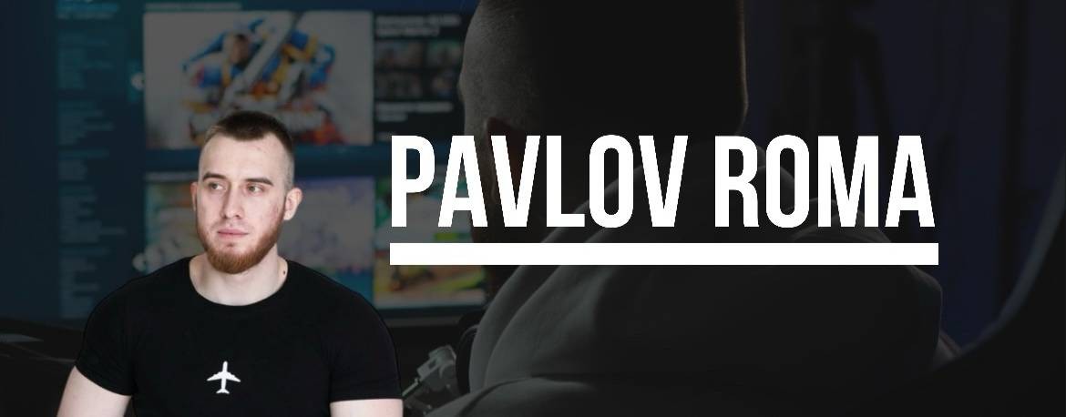 Pavlov_Roma