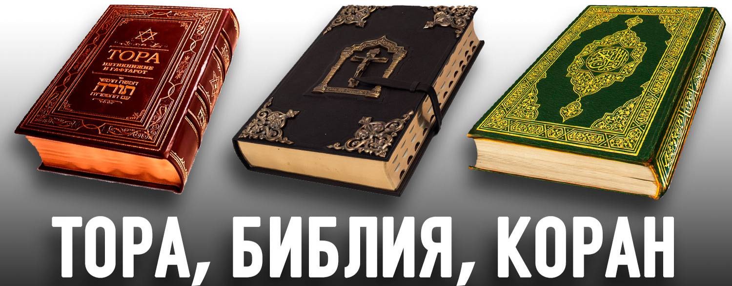 Центр Стратегической Христианской Апологетики