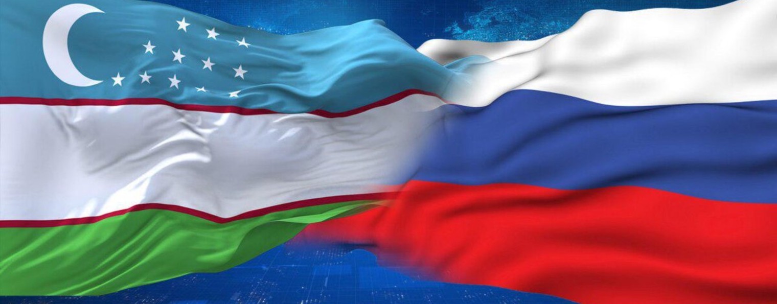 Представительство Агентства миграции в РФ