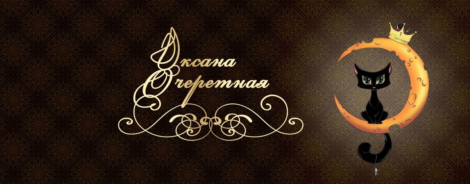 Онлайн - школа ASTROKSI