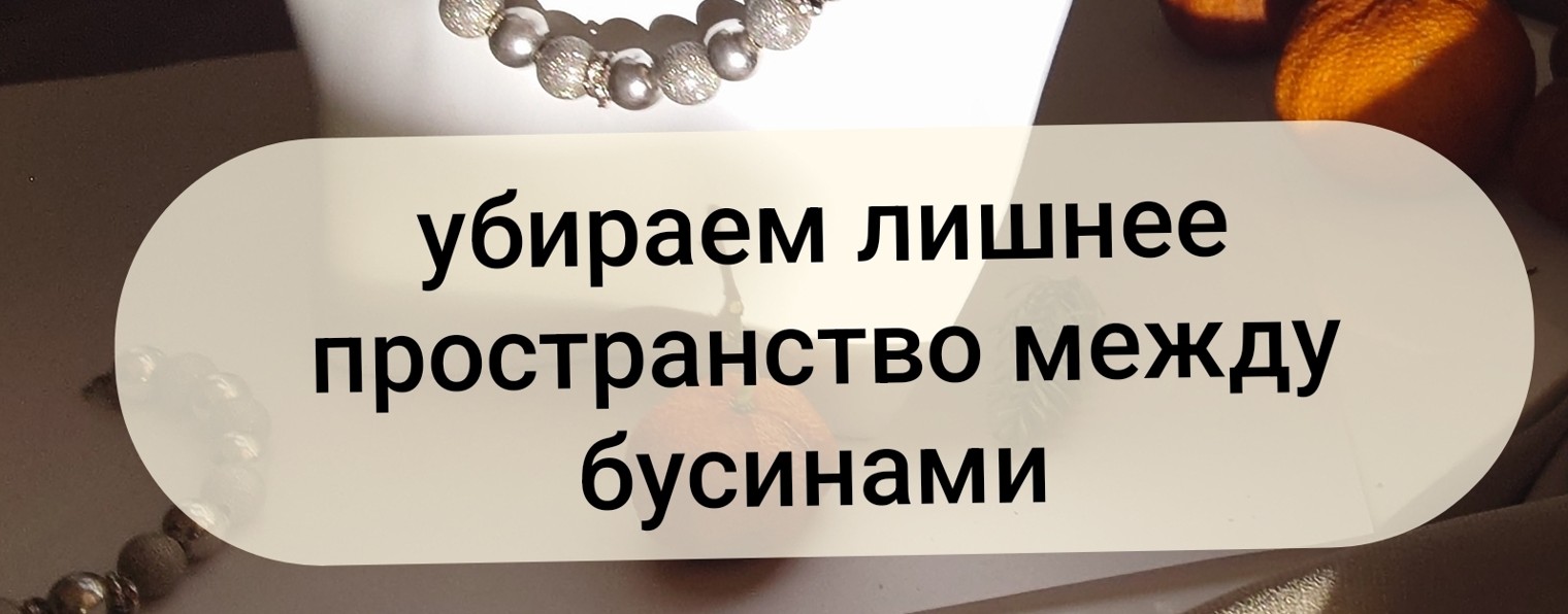 Ваши Украшения - Авигея