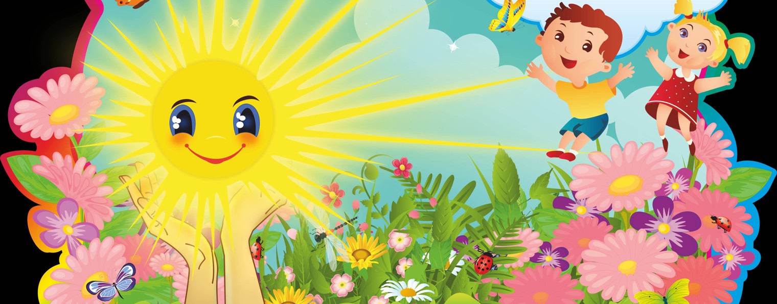 "Солнечные лучики 93 г. Владивосток""