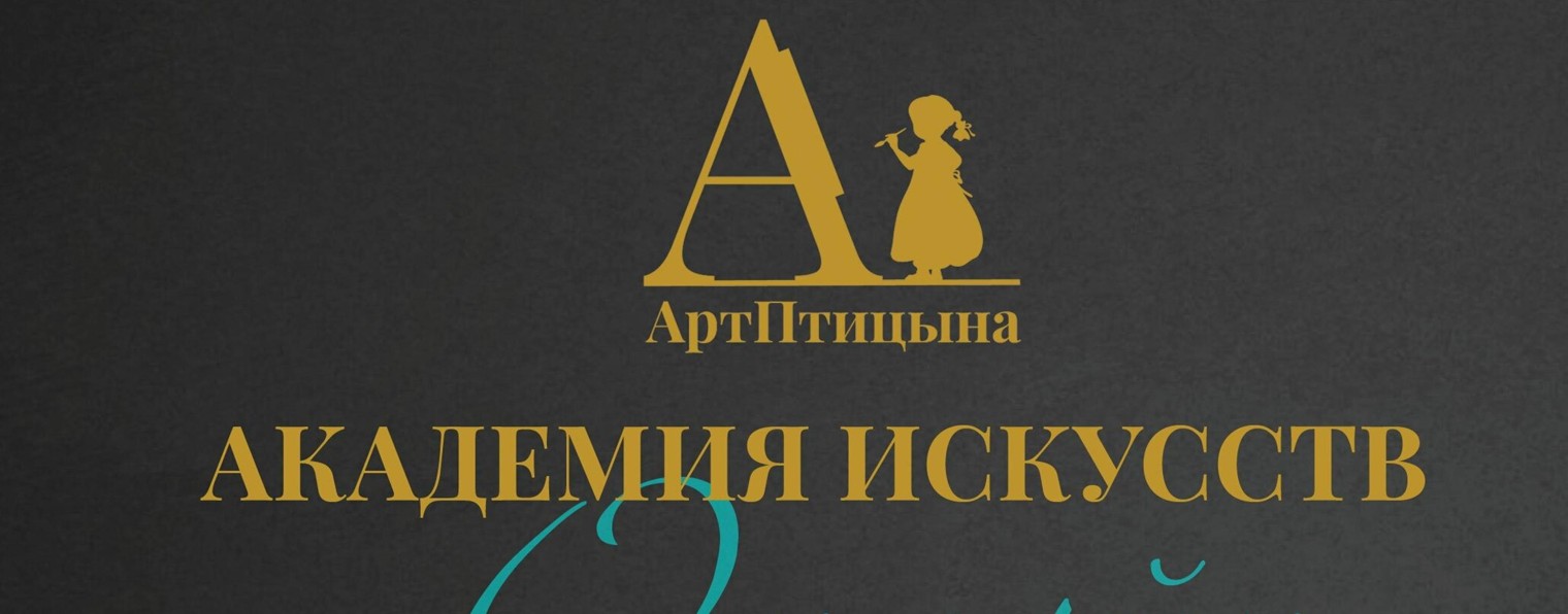 Марина Птицына