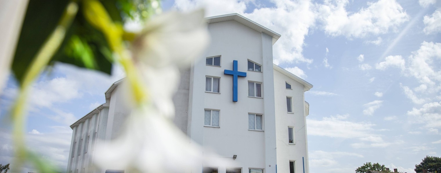 Церковь "Вознесение"