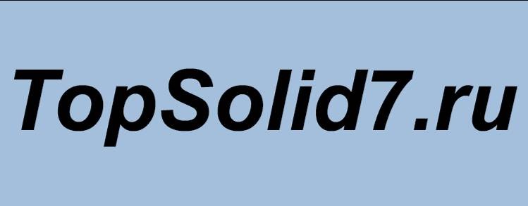 TopSolid7