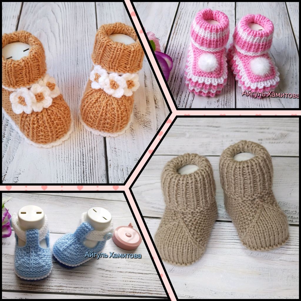 Пинетки вязаные от Айгуль