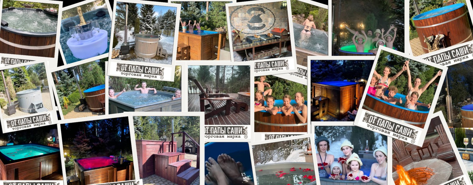 "ОТ ПАПЫ САШИ"  тм