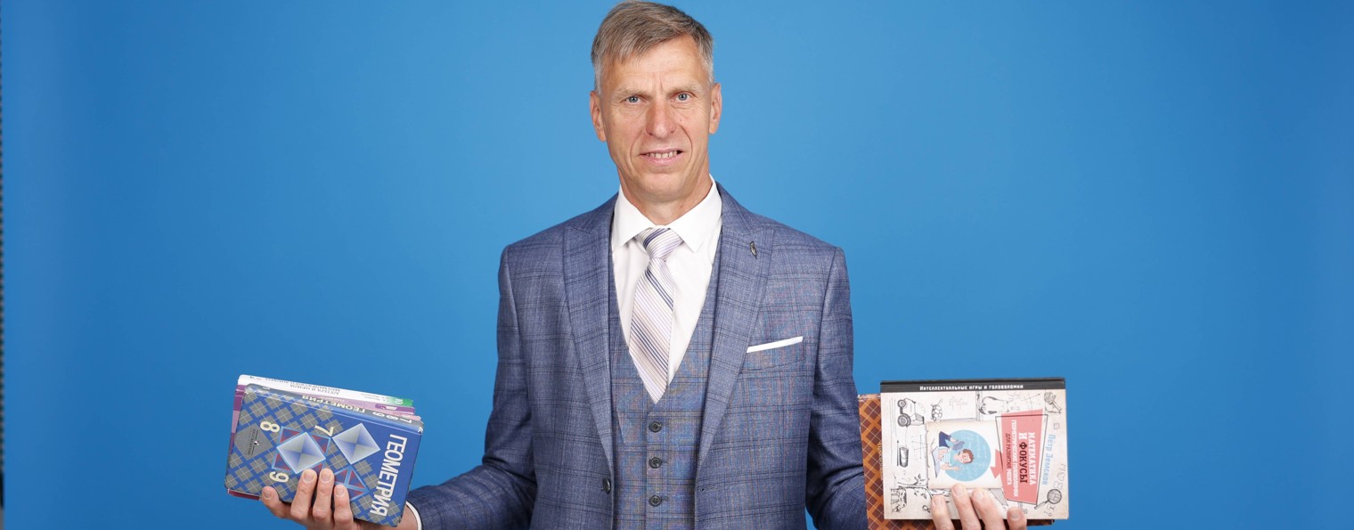 Математика и фокусы