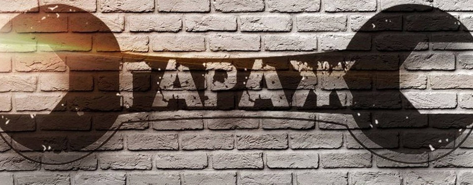 Гараж автолюбителя