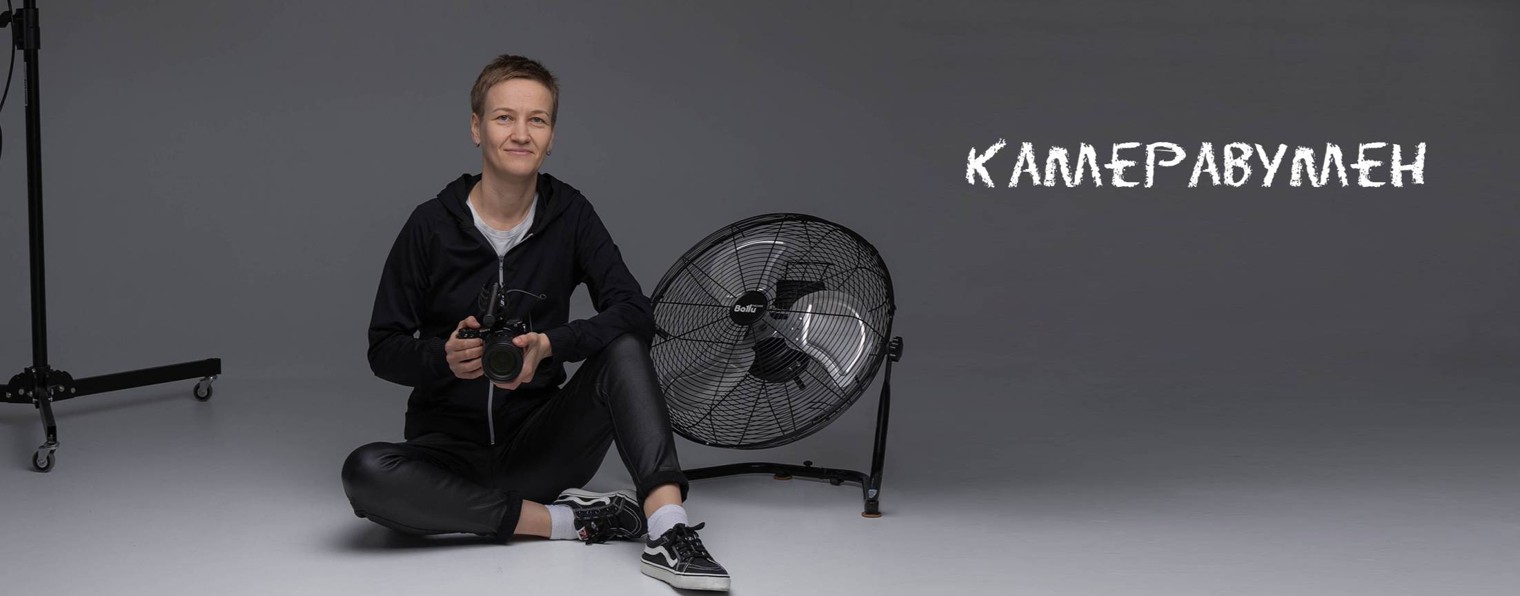 Дина Смоленцева