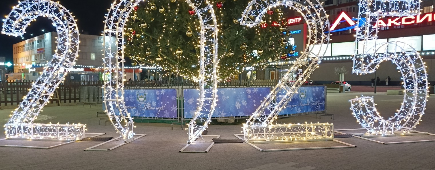 супер Макар