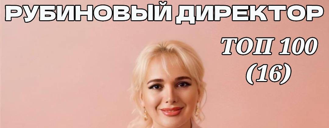 Татьяна Распопова Faberlider