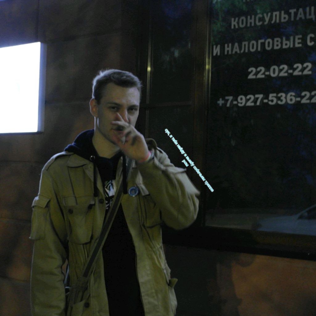 Киров Семён