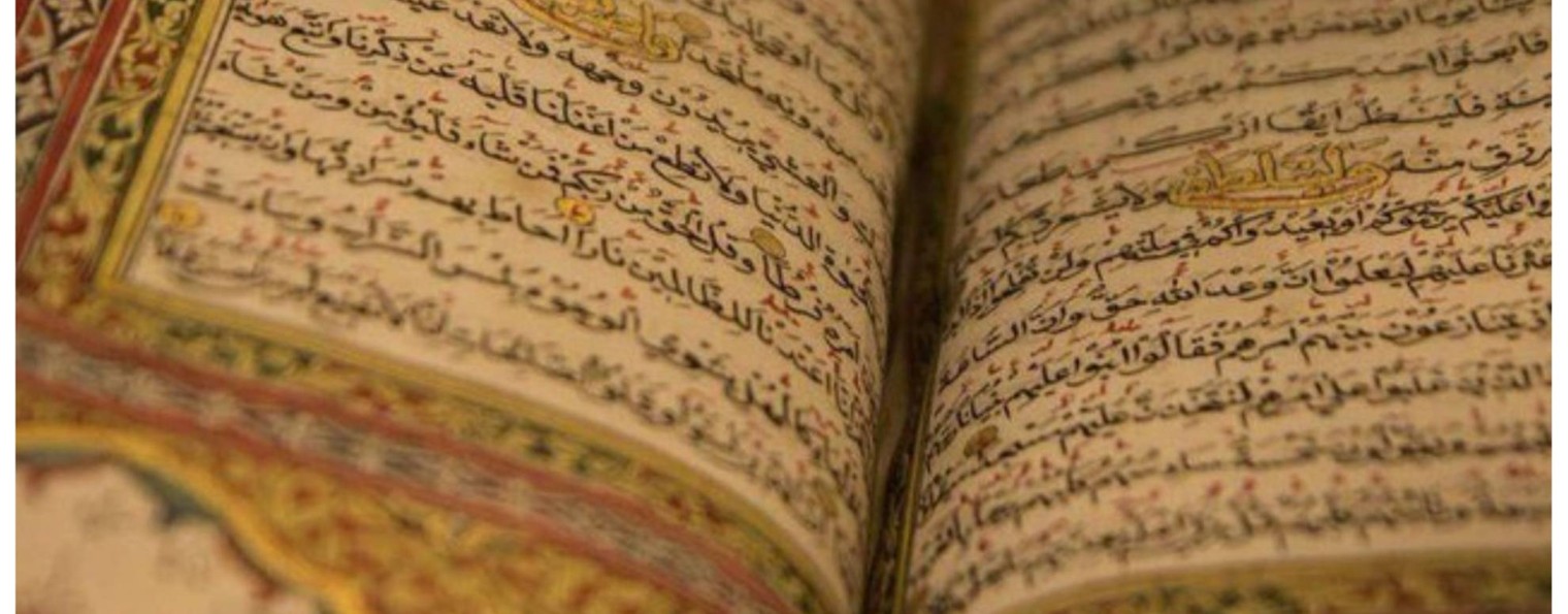 koran ☪️