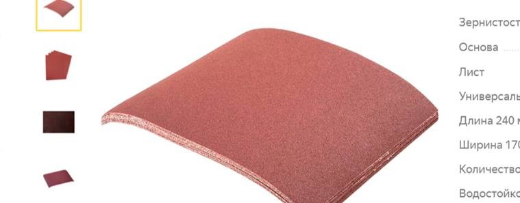 Петя Петрович Петаков