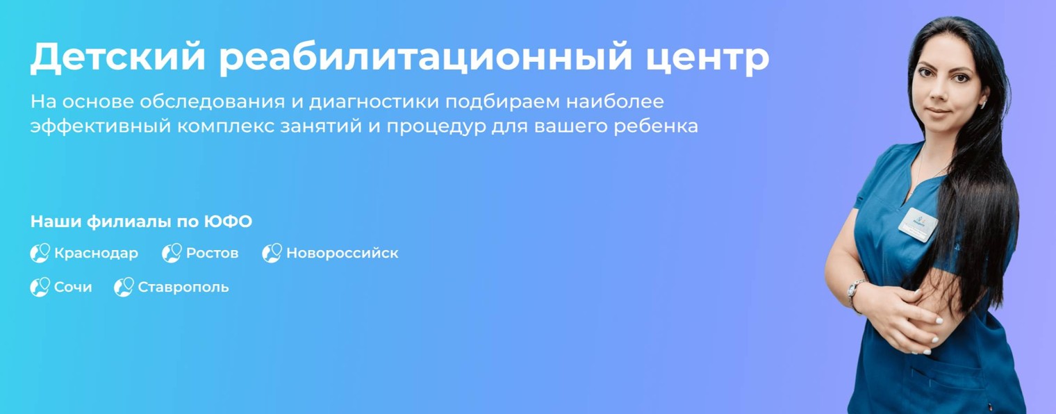 РЕАЦЕНТР ЮФО