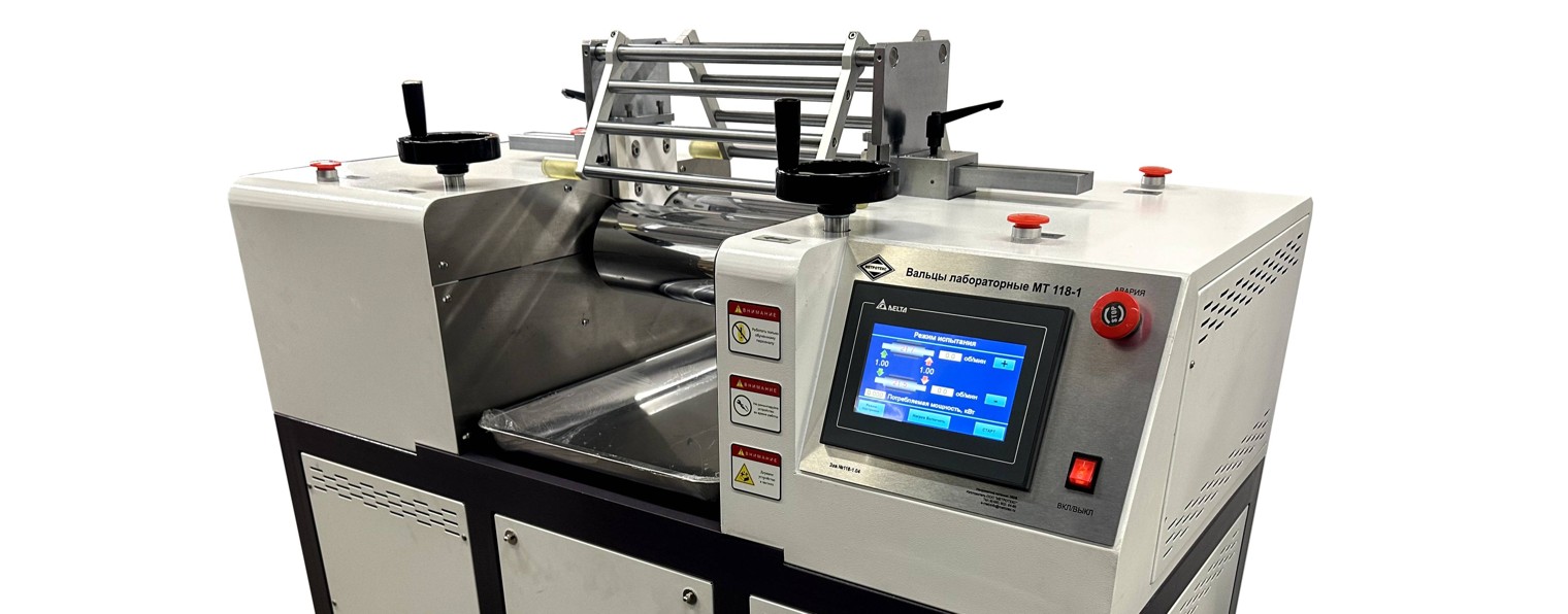 МЕТРОТЕКС  испытательное оборудование из России