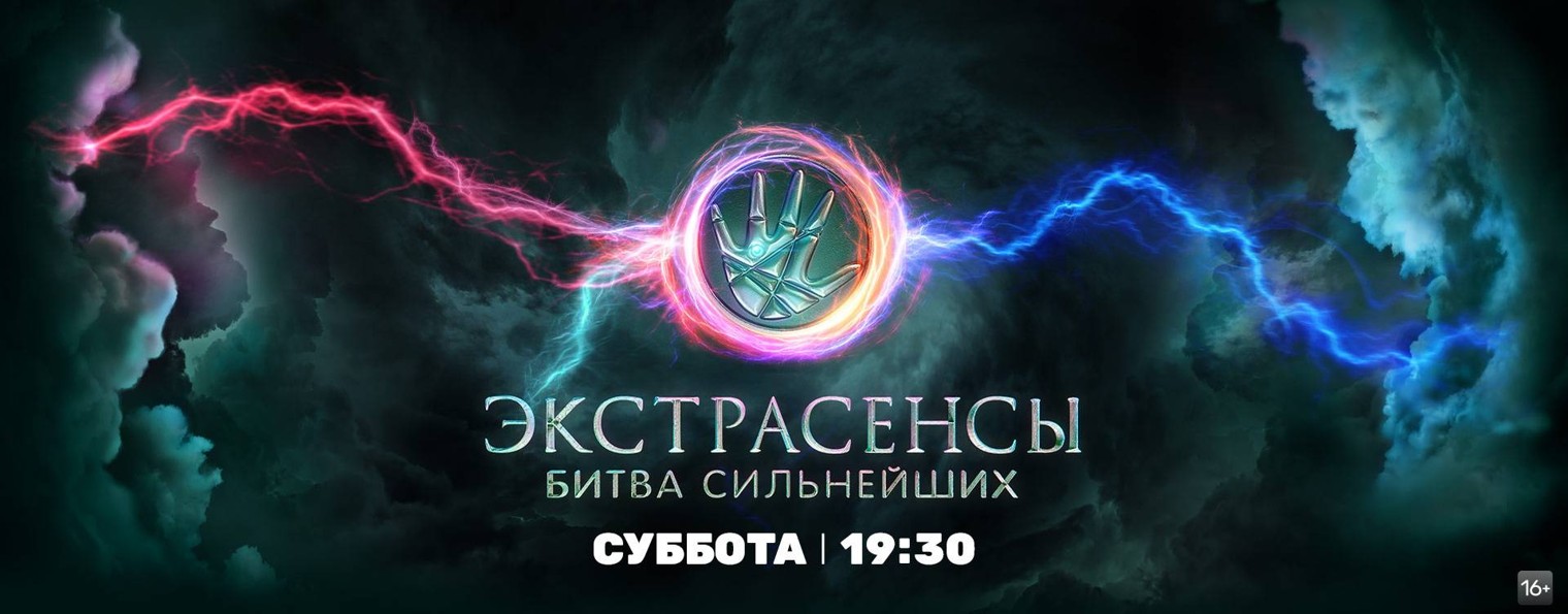 fan_artema_ битва сильнейших