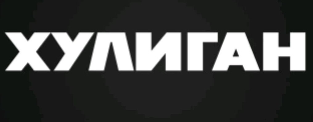 музыка и ролики для души