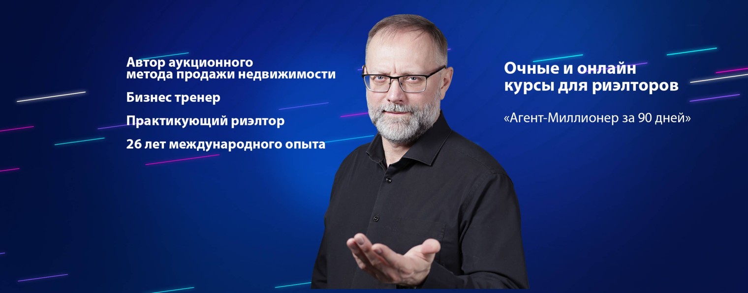 Александр Санкин