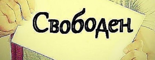 Гараж (в погоне за мечтой)