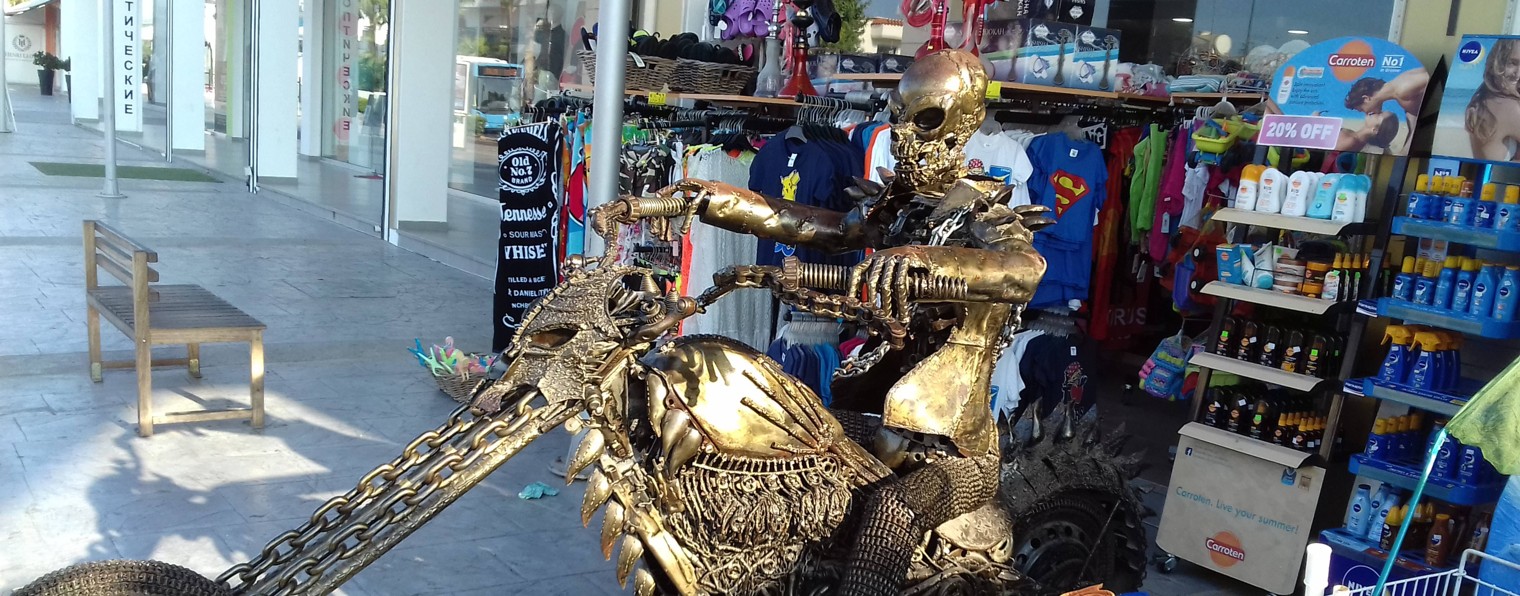 Александр ДАВ