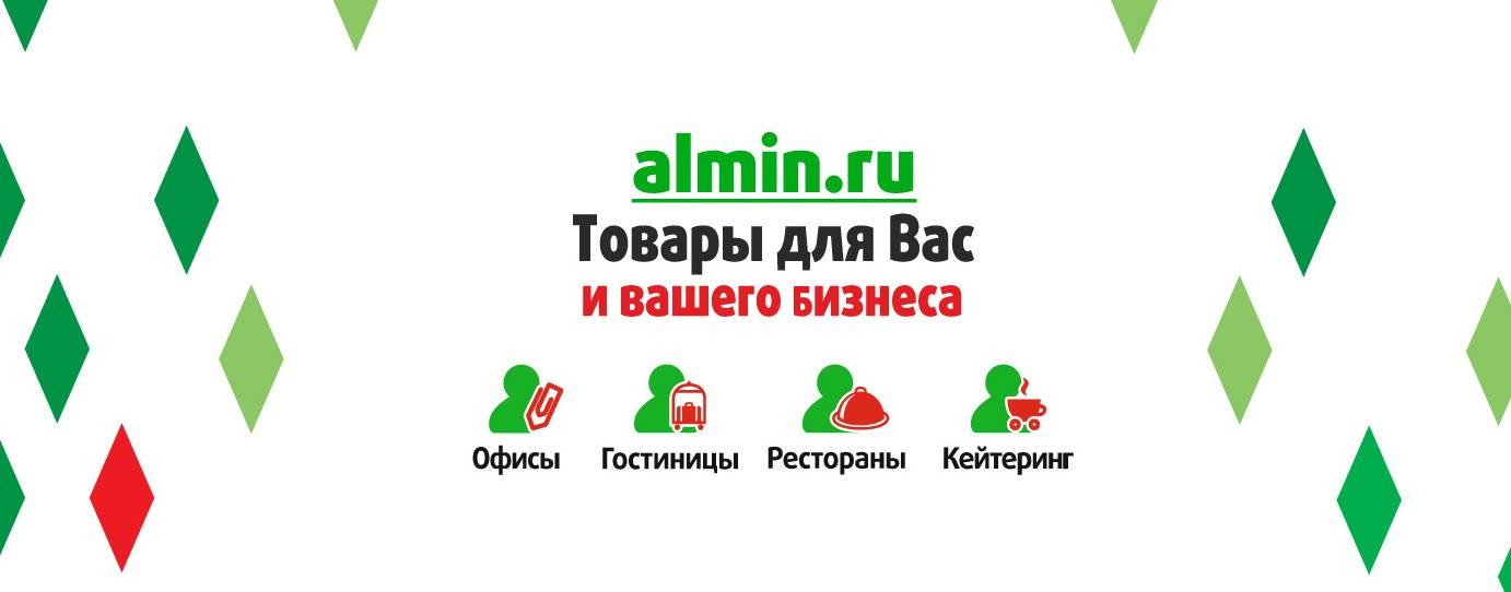 alminrussia