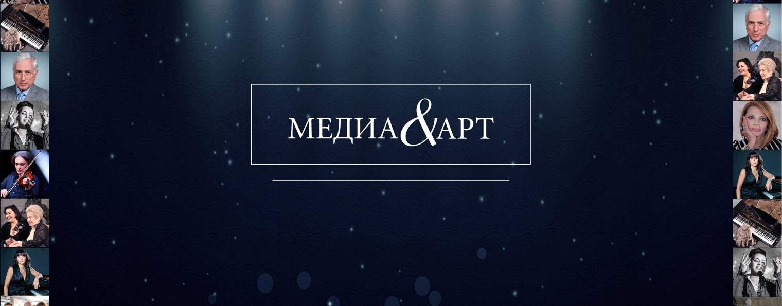 Проект МЕДИА&АРТ