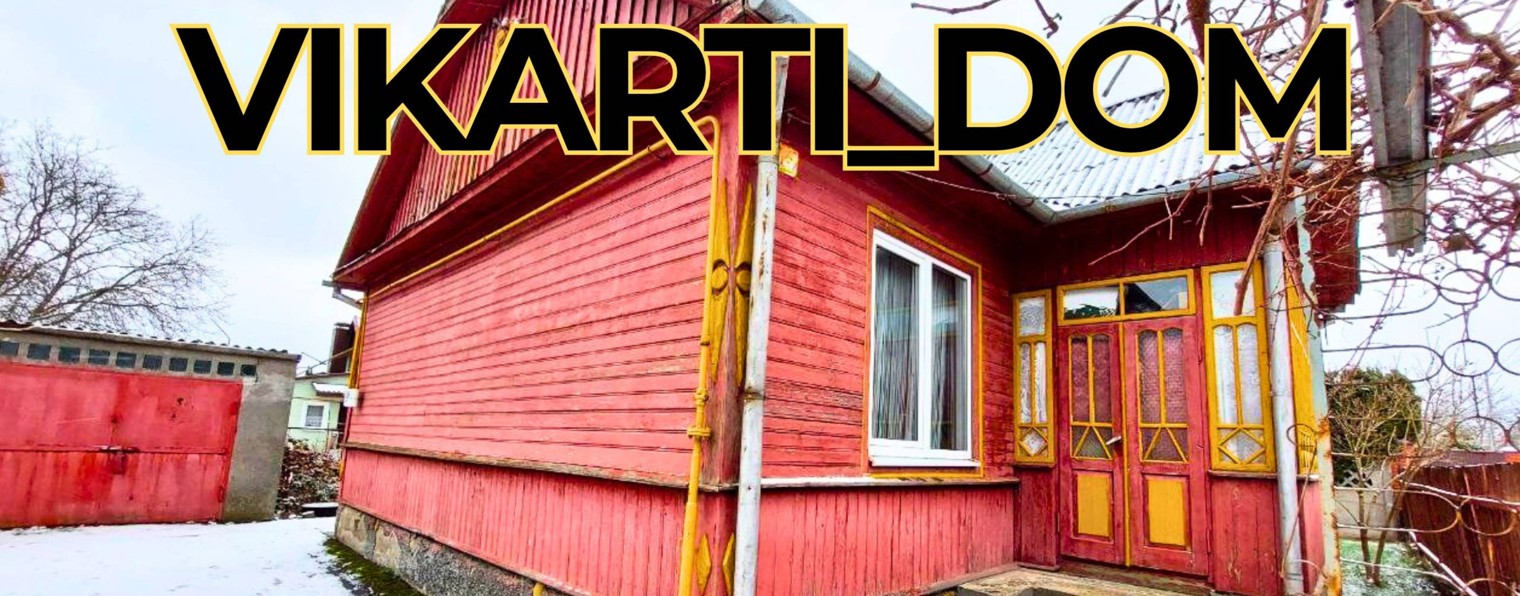 vikarti_dom
