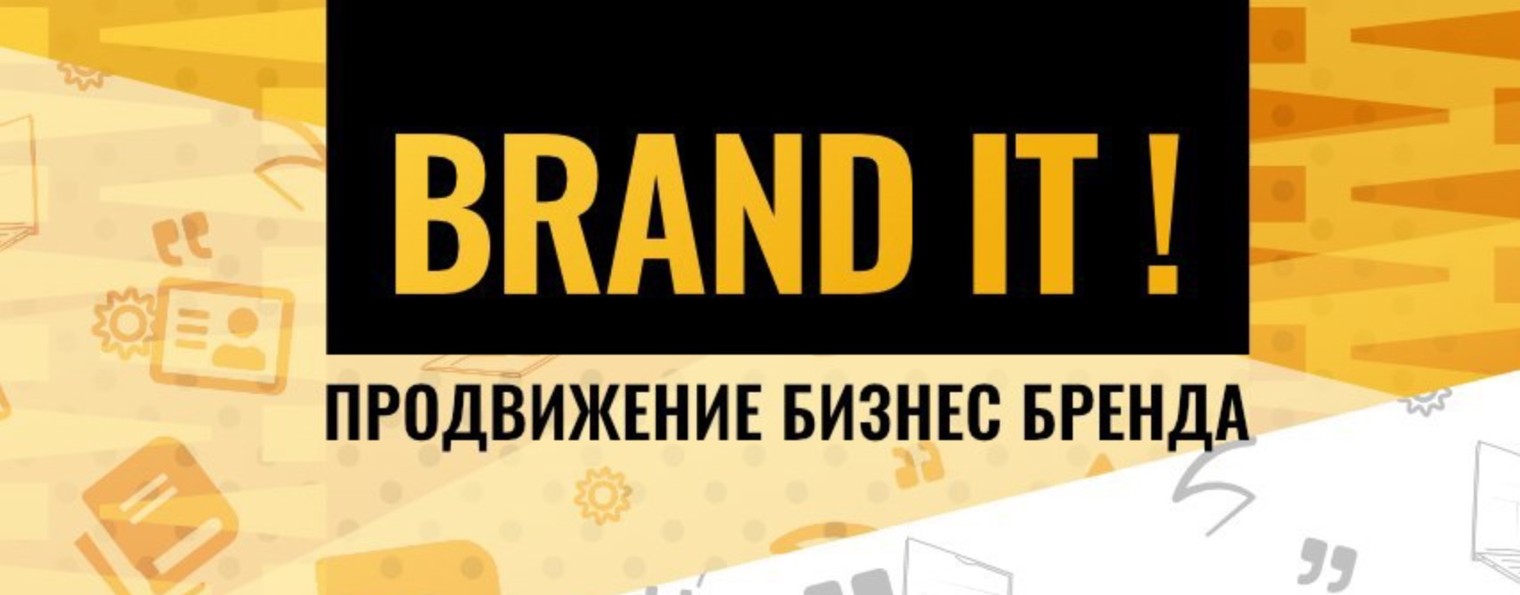 BRAND_IT!