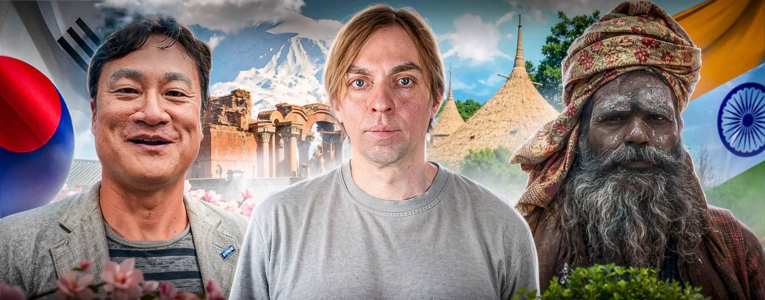 Андрей Мегас