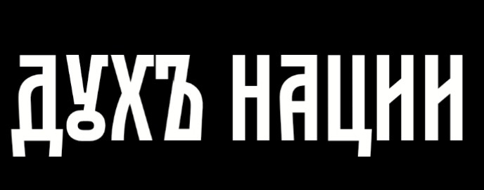 Цвета Пурпур | Антоний Ярс