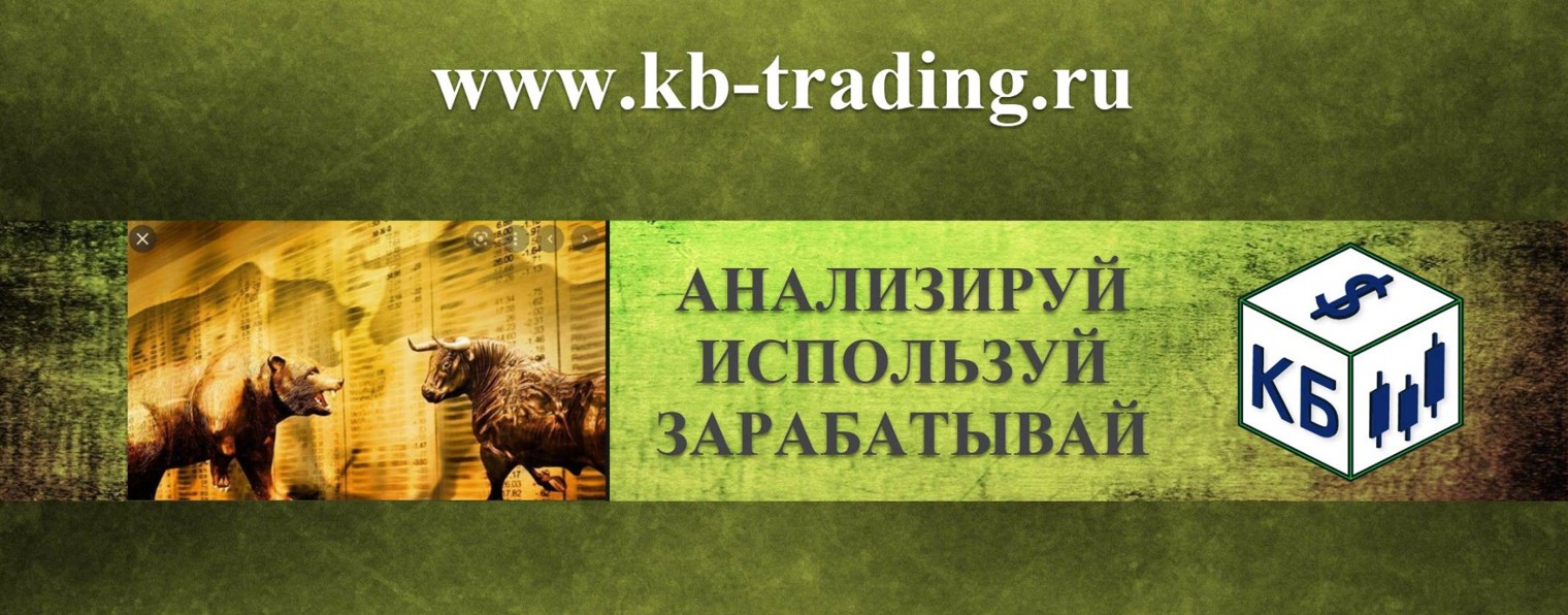 КЛУБ БИРЖЕВИК