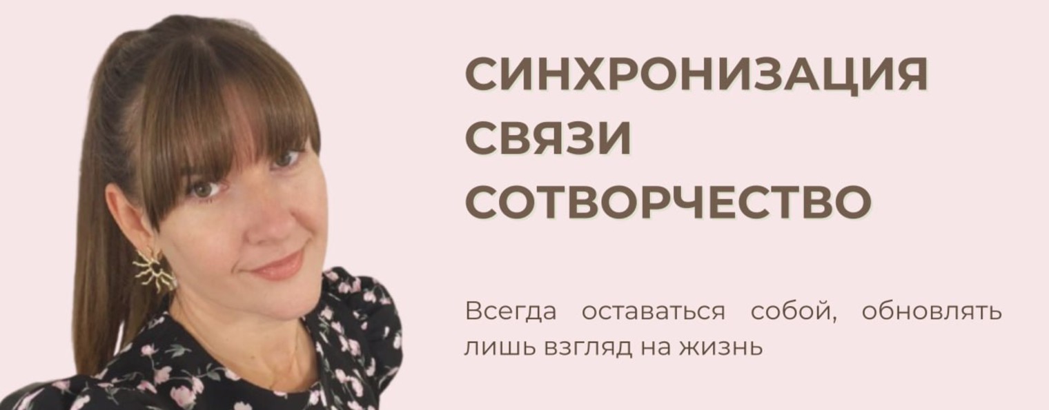 Жизнь и Бизнес. Путь творца