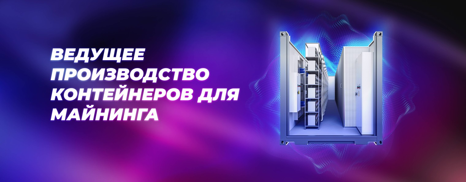 Bitcube