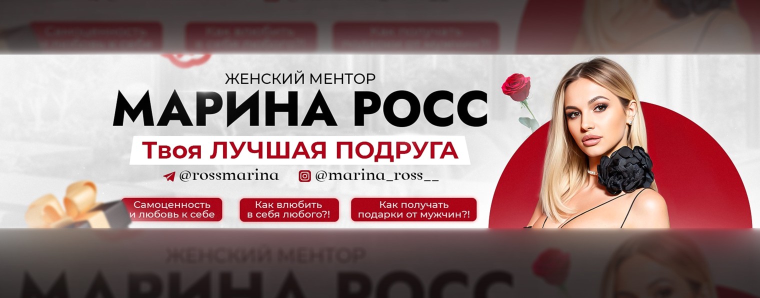 Лучшая подруга