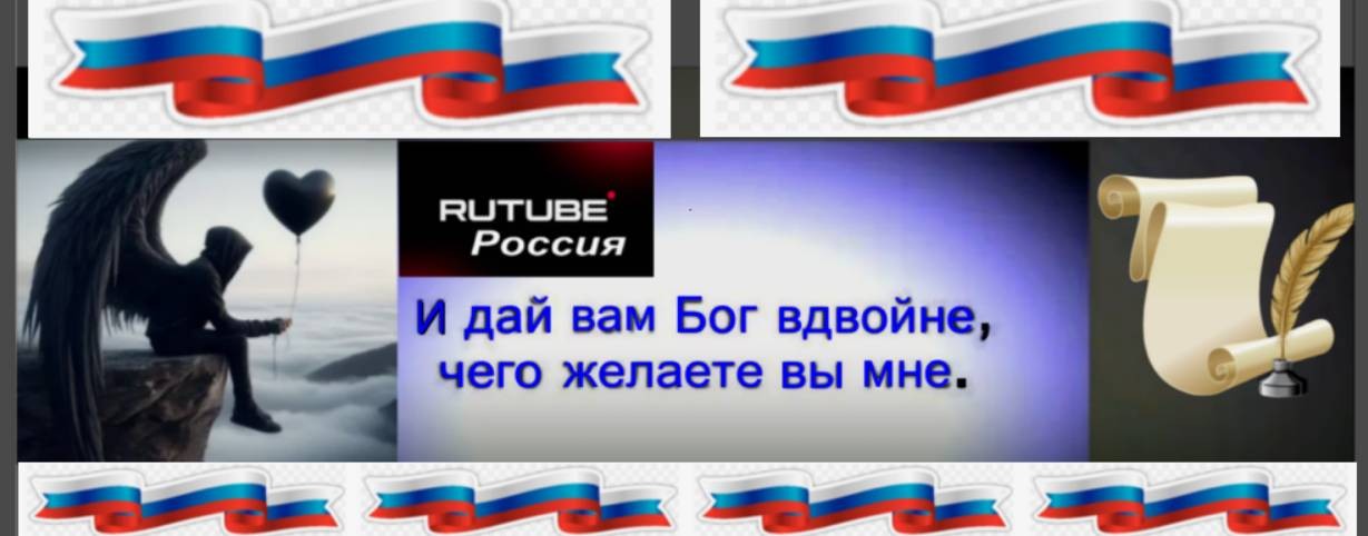 Ангел Хранитель Поэт