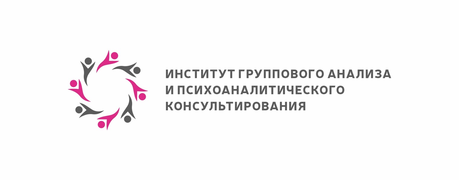 ИГАПК  @psy-institute