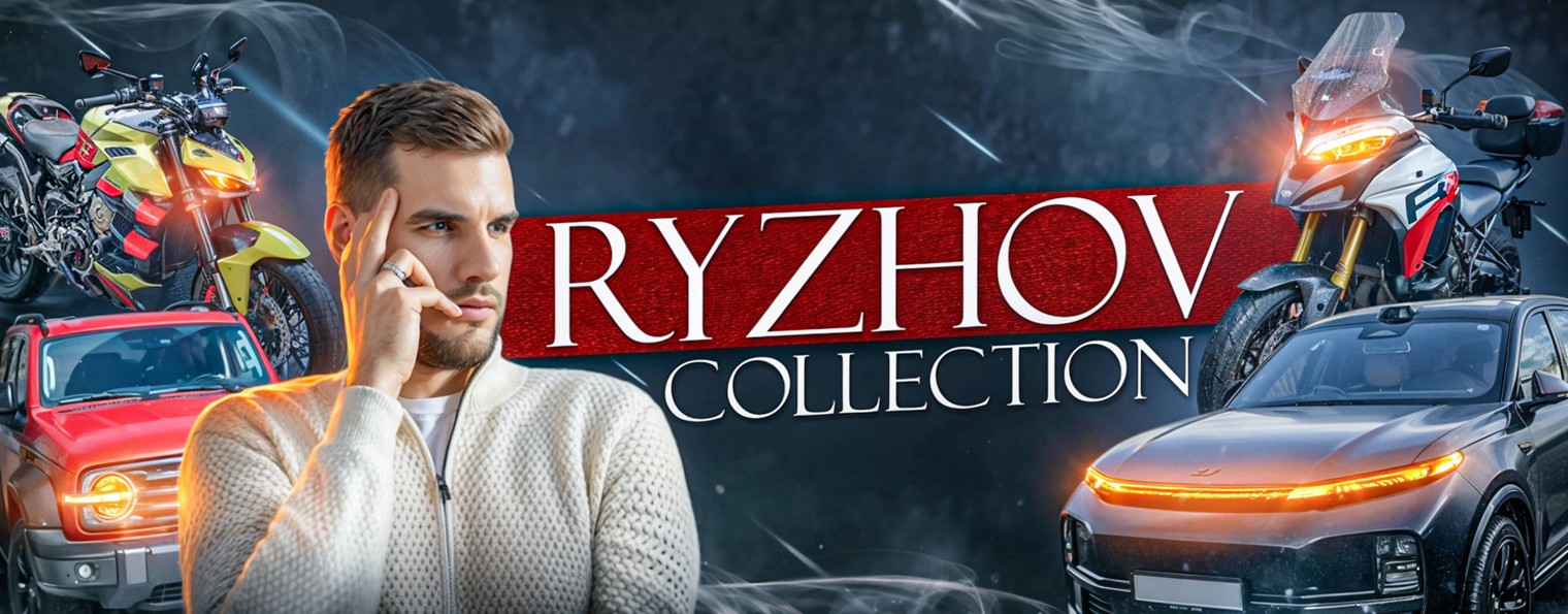 Ryzhov collection