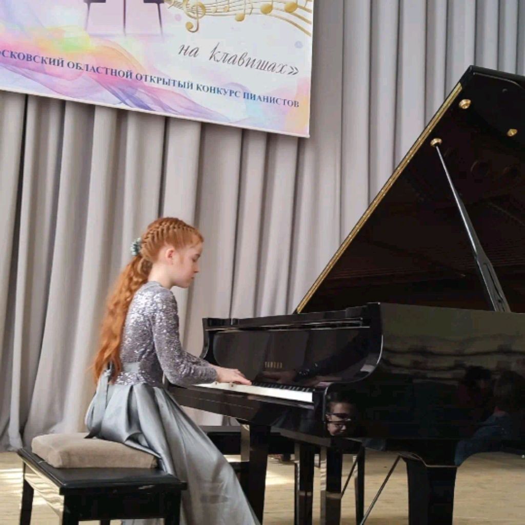 Трушина Татьяна