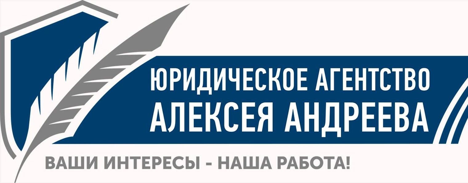 Юрист - помощник обществу (бизнеса) и человеку