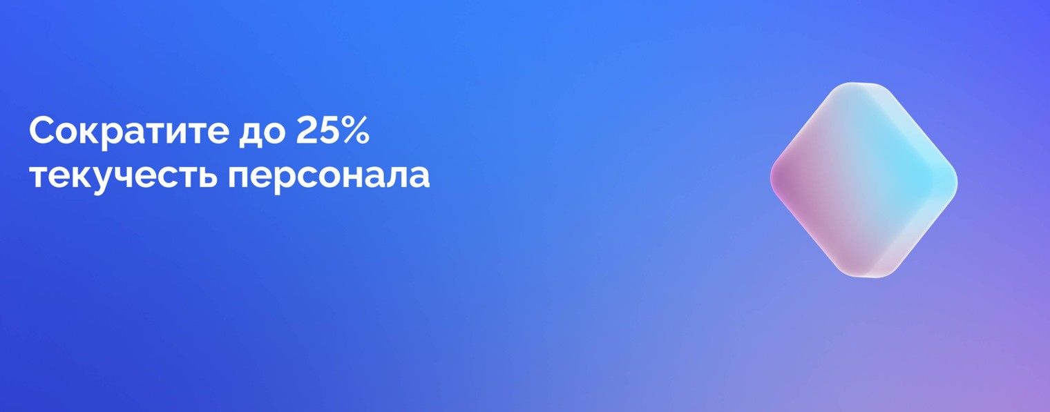 МояКоманда