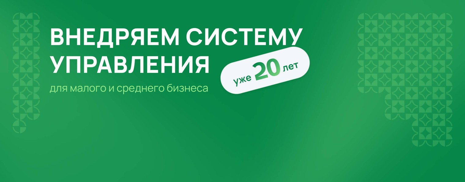 Деловая инициатива ЦО