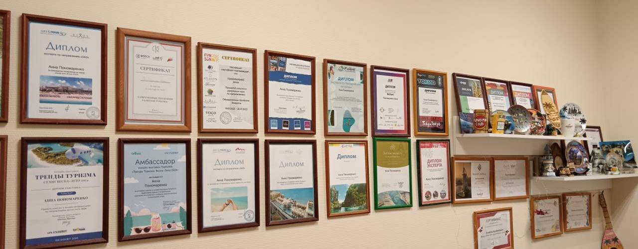 туры из МинВод и из любого города России