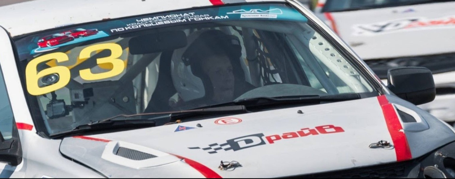 Радионов Артем