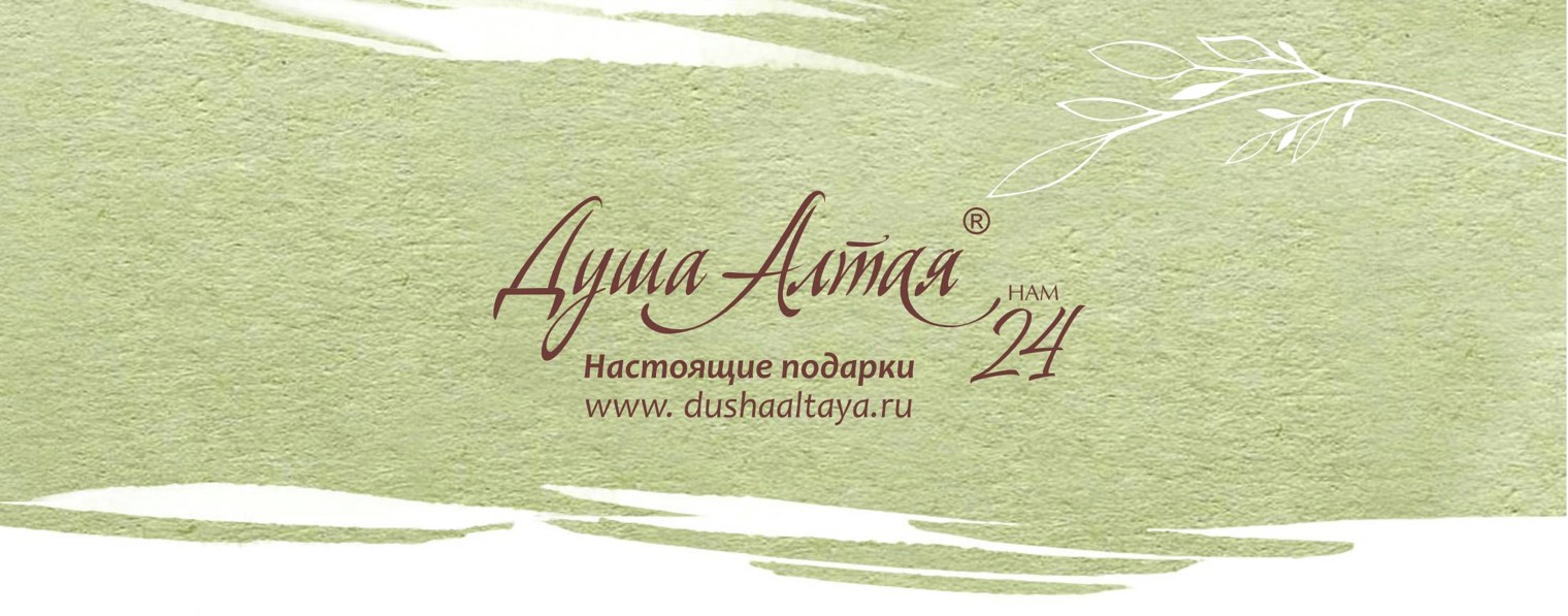 DushaAltaya