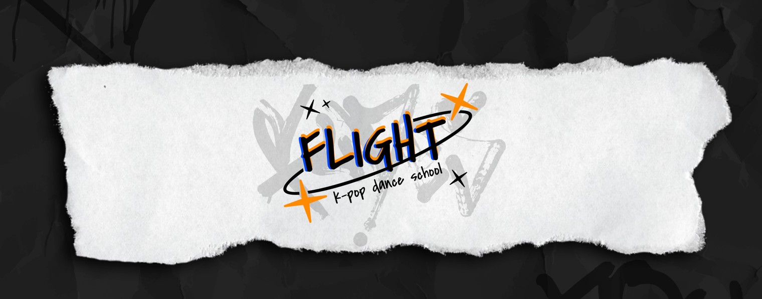 FLIGHT | K-POP dance school Екатеринбург