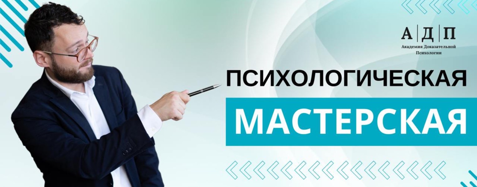 Дмитрий Серегин | АДП