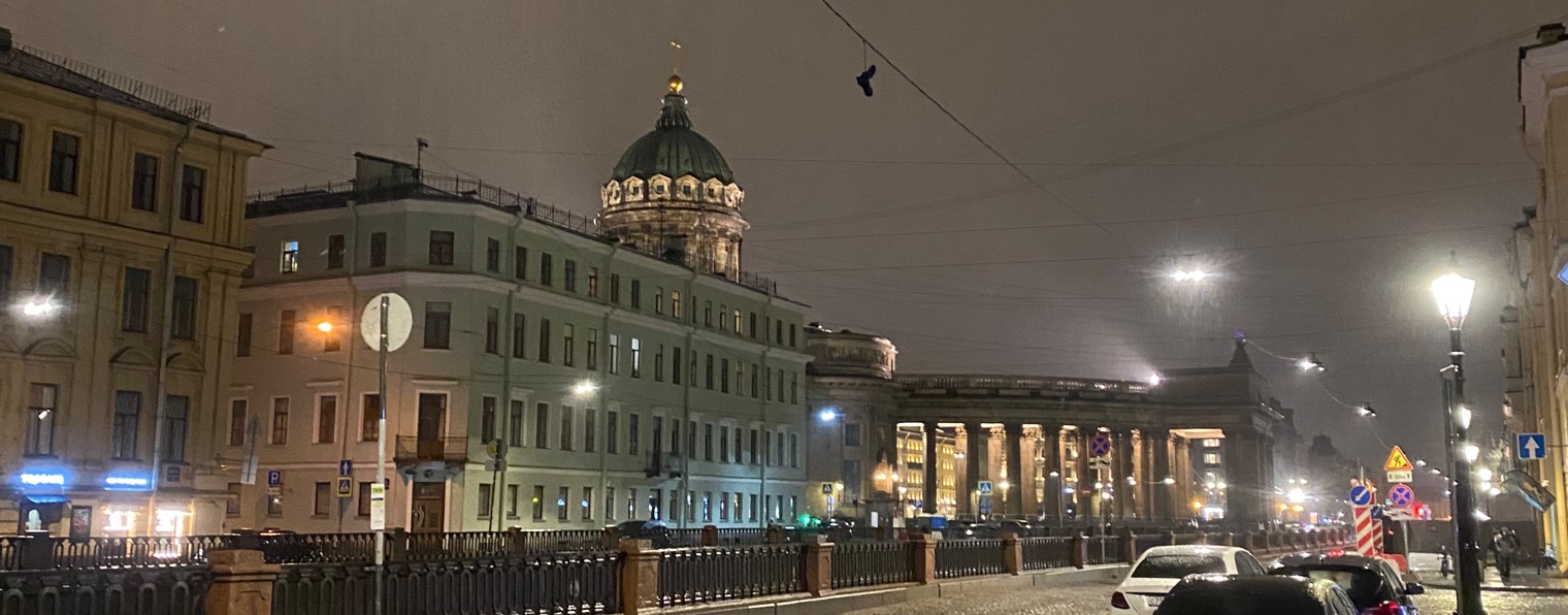 Саша Питерской